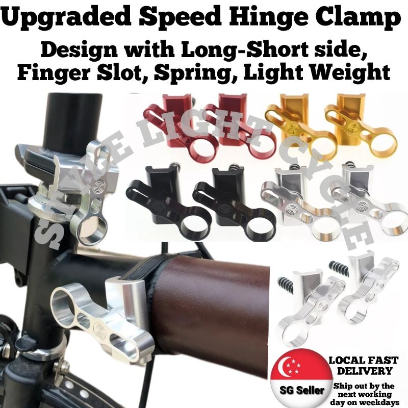 Bicycle Hinge Clamp Plate Magnetic For Brompton 3sixty Bike Camp Royale ...