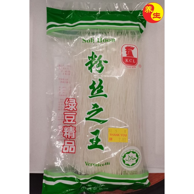 Yst KCL King of Fans/King of Mung Beans Premium Fans/Mung Bean Fans KCL ...