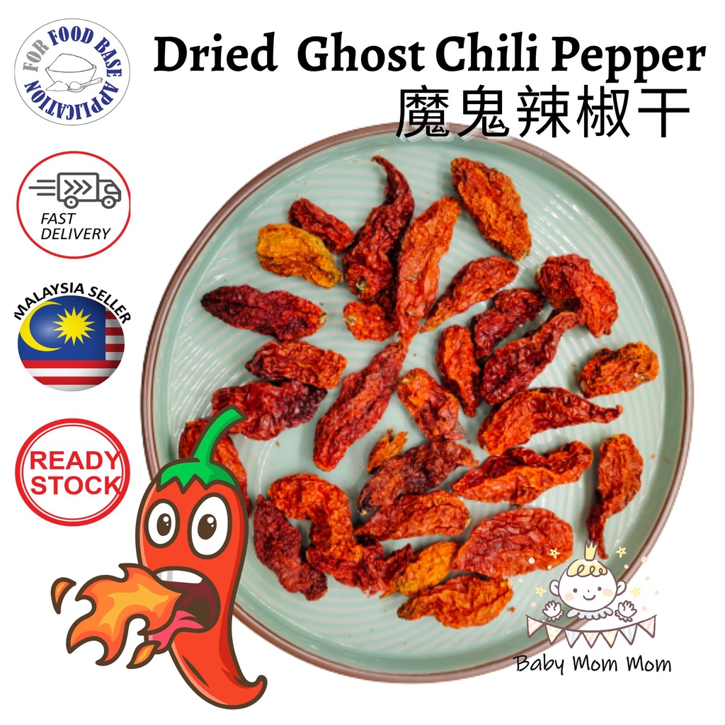 Dried Ghost Pepper Chili Whole | ghost chili 魔鬼辣椒干 - Carolina | Volcano ...