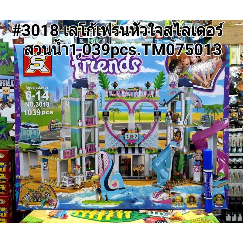 3018 Lego French Heart Waterpark With Slider 1 039pcs. | Shopee Singapore