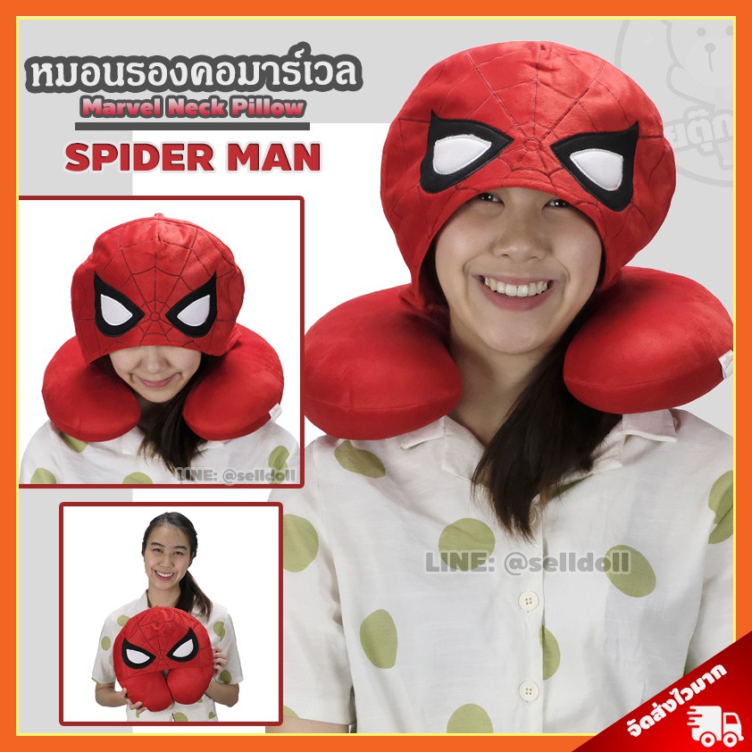 Genuine Spider Man Pillow/Plush Neck Spiderman Avengers Avenger Endgame ...