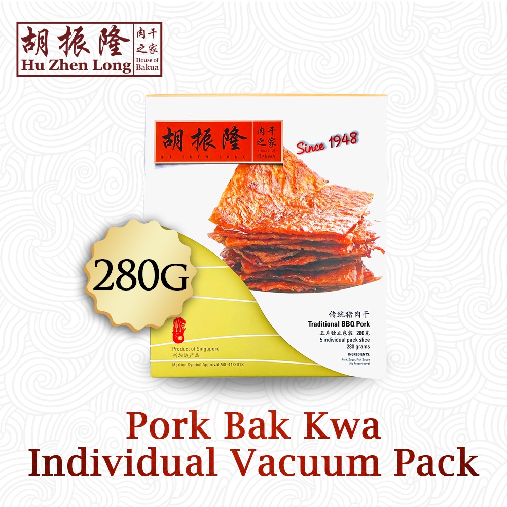 [Hu Zhen Long] Pork Bak Kwa Individual Vacuum Pack 280g | Shopee Singapore