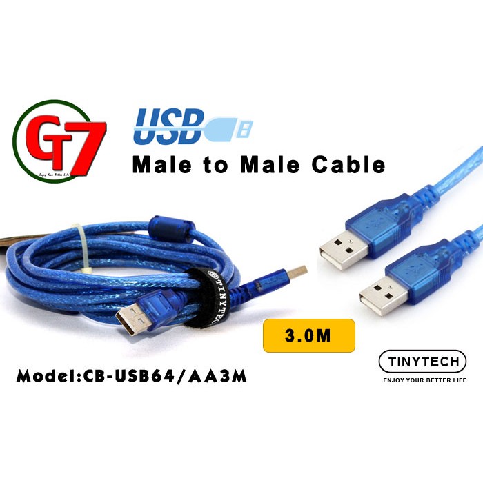 TINYTECH USB 2.0 AM TO AM Cable 3 Meter (CB-USB64/AA3M) | Shopee Singapore