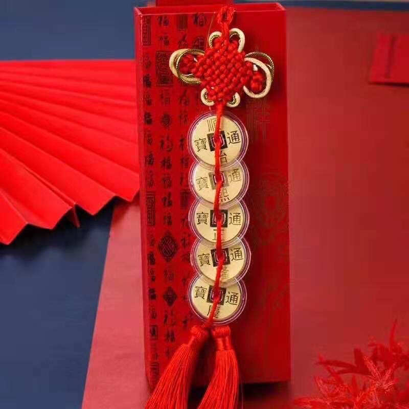 🧧SG～ ️Ready Stock ️Feng Shui 5 Emperor Coin 风水五帝钱 | Shopee Singapore