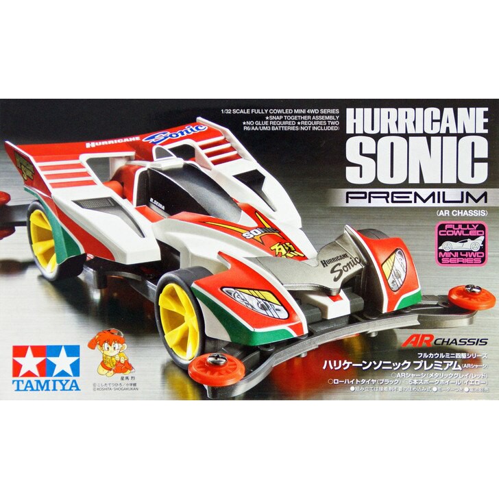 Tamiya Hurricane Sonic Premium (AR Chassis) | Shopee Singapore
