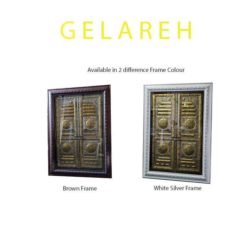 GELAREH Islamic Art Frame - Pintu kaabah (Available in 2 Difference ...
