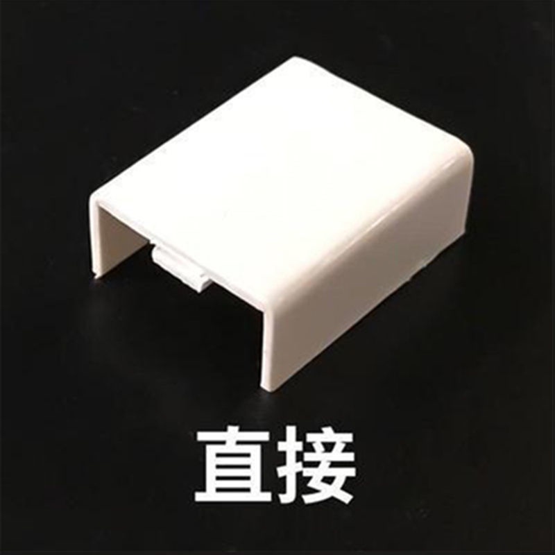 PVC Trunking Accessories Wire Hidden Artifact Decoration Cover Ugly ...