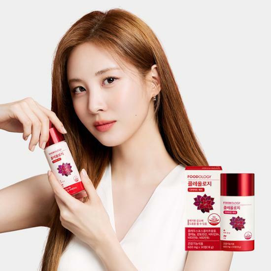 【Foodology】Coleology 600mg*30tablets (15 days supply) | Shopee Singapore