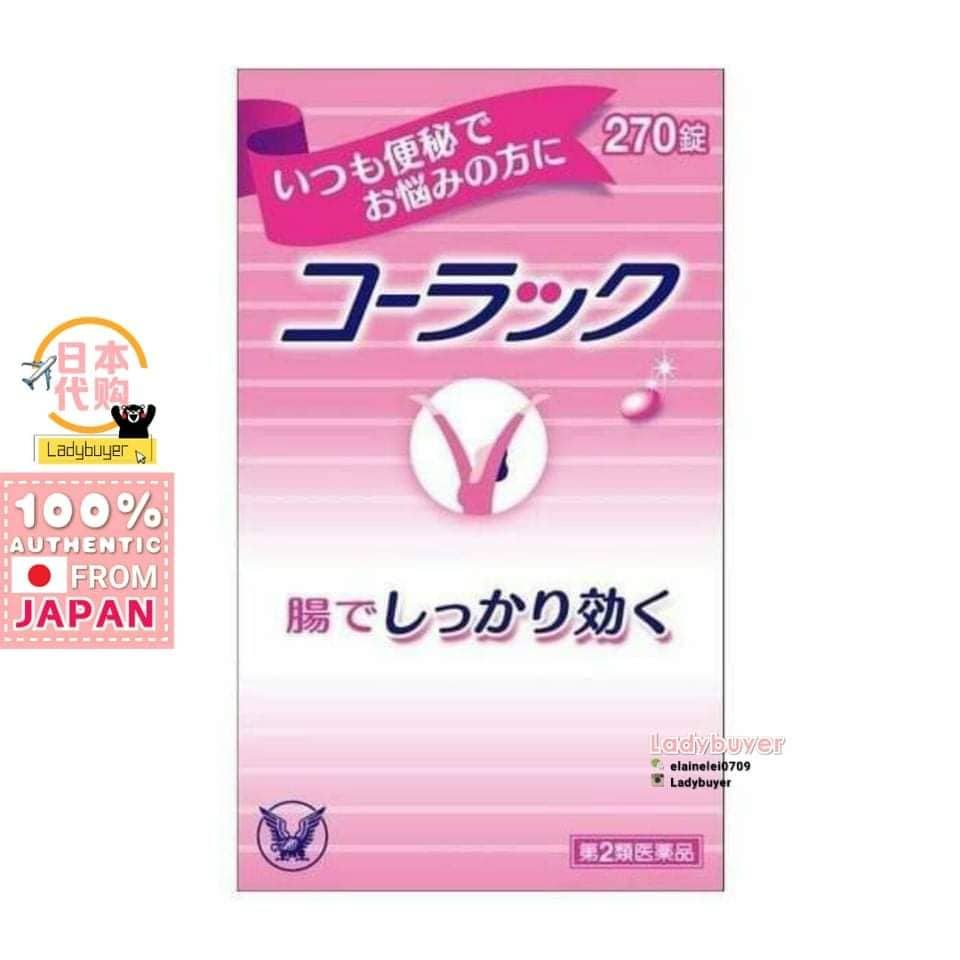 Japan Taisho Constipation Care 270tablets | Shopee Singapore