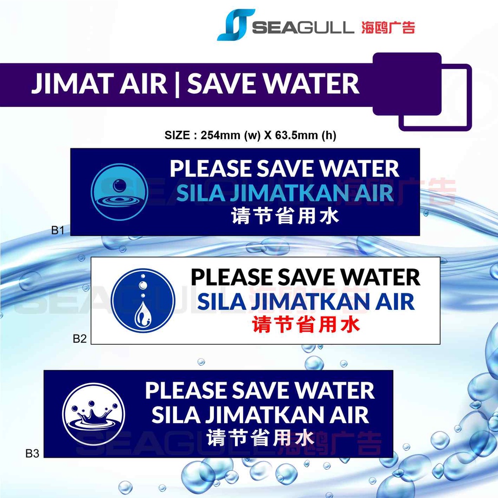 Jimat Air Save Water Sticker Signage Toilet Sign Jimatkan AIr Sticker ...