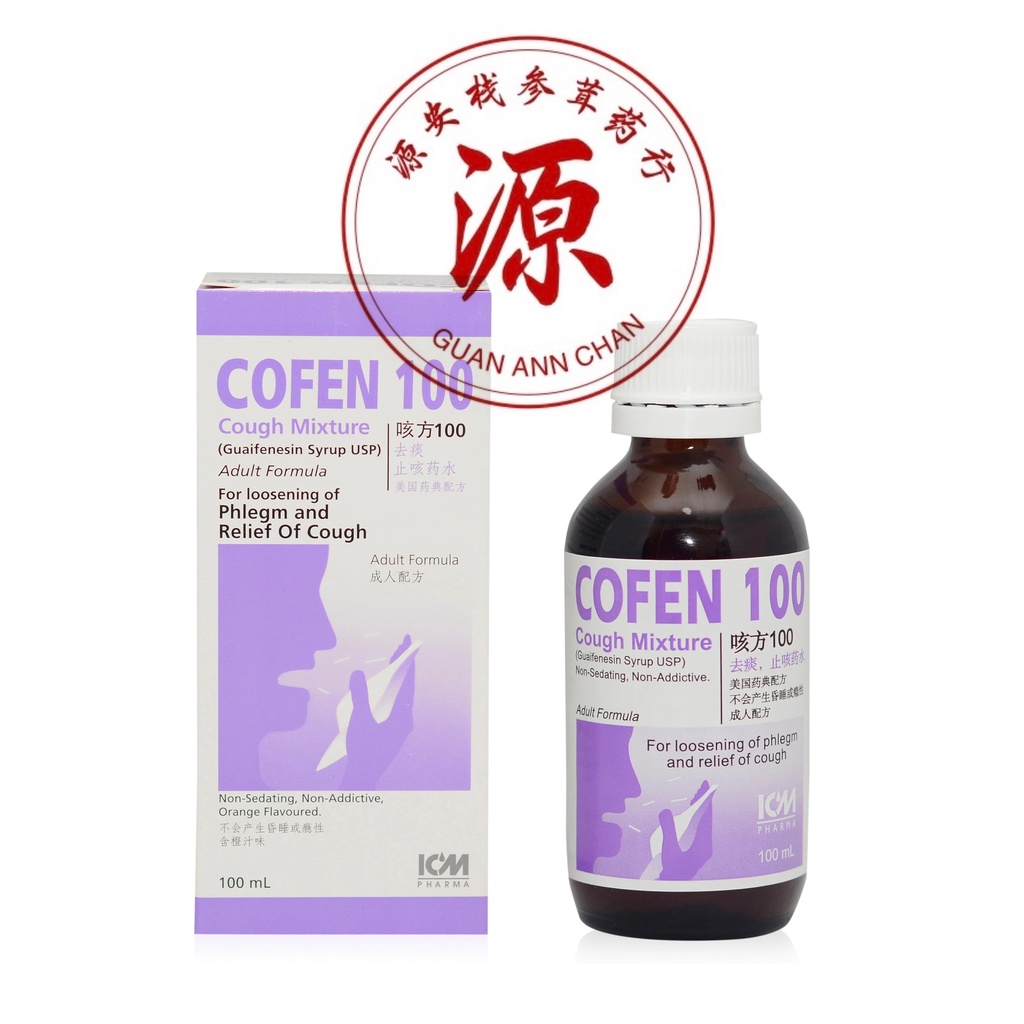 [SG Ready Stock] ICM Pharma Cofen 100 Cough mixture | Phelgm & Cough ...
