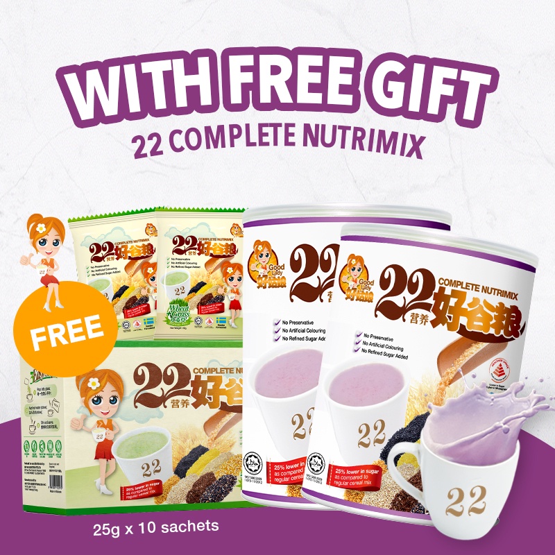 [Bundle of 2 + Free Gift] Good Lady 22 Complete Nutrimix (Blueberry ...