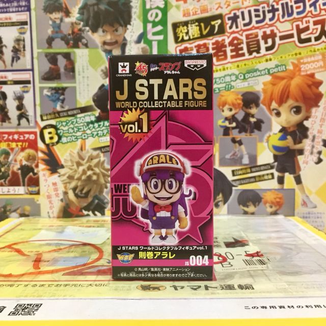 WCF J STARS Arale JUMP Js 004 Japan | Shopee Singapore