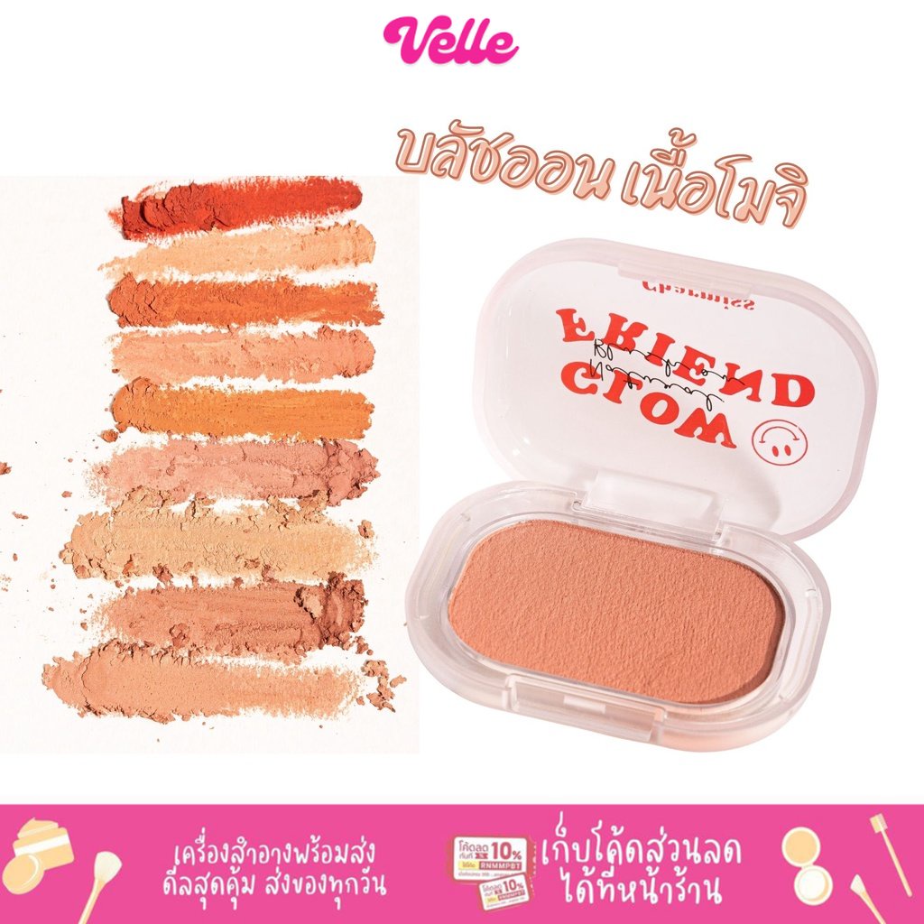 Charmiss Glowfriend Natural Blush On Dark Glow Mochi Has A Dimension ...