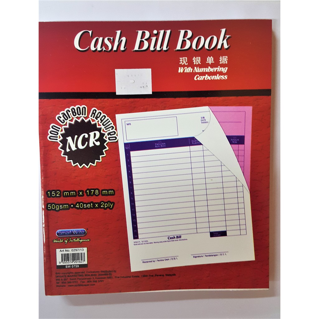SMART WRITE CASH BILL BOOK WITH NUMBERING (40 SETS X 2 PLY) | Shopee ...