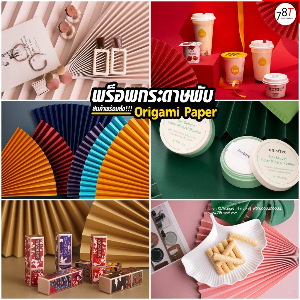 Folding Paper Fan Props Photo Backdrops (The Product Is In Thailand ...