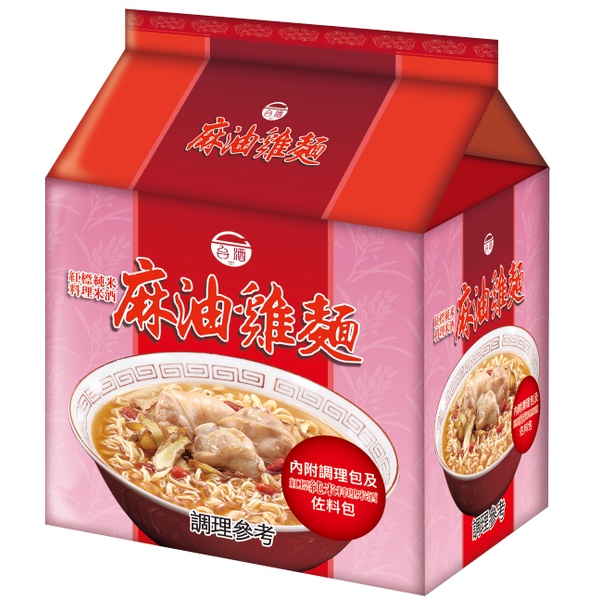 TTL Taiwan Sesame Oil Chicken Instant Noodles 3S Pack | Shopee Singapore