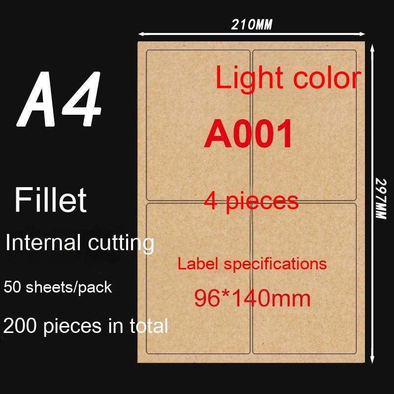 A4 kraft paper die-cutting self-adhesive blank small square rounded ...