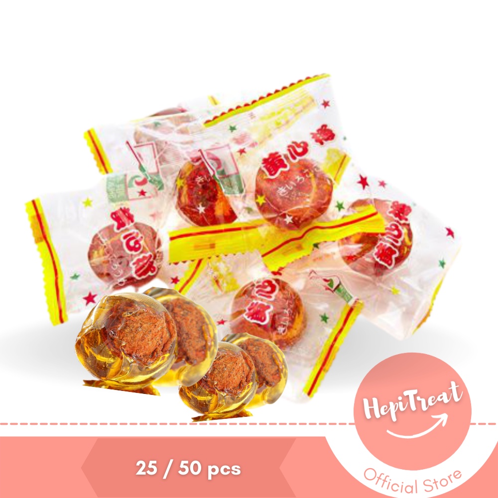 MERAH Red Sour Plum Candy/Red Boi Acid Sugar/25/50Pcs by Dannis Treat ...