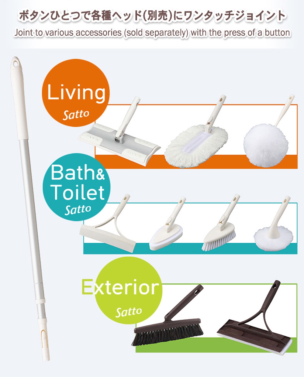 Japan Condor Satto Aluminum Alloy Tube Telescopic Handle Combination ...