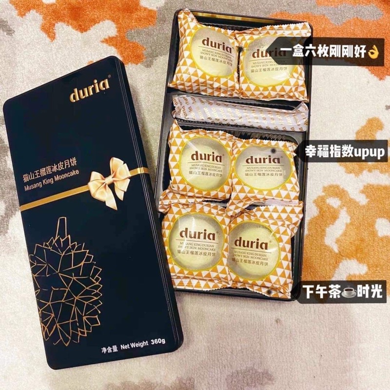 duria durian mooncake MSW mooncake 猫山王榴莲月饼 | Shopee Singapore