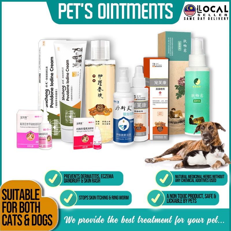 Pet Ointment For Skin Fungus, Tear Mark, Eczema, Skin Inflammation ...