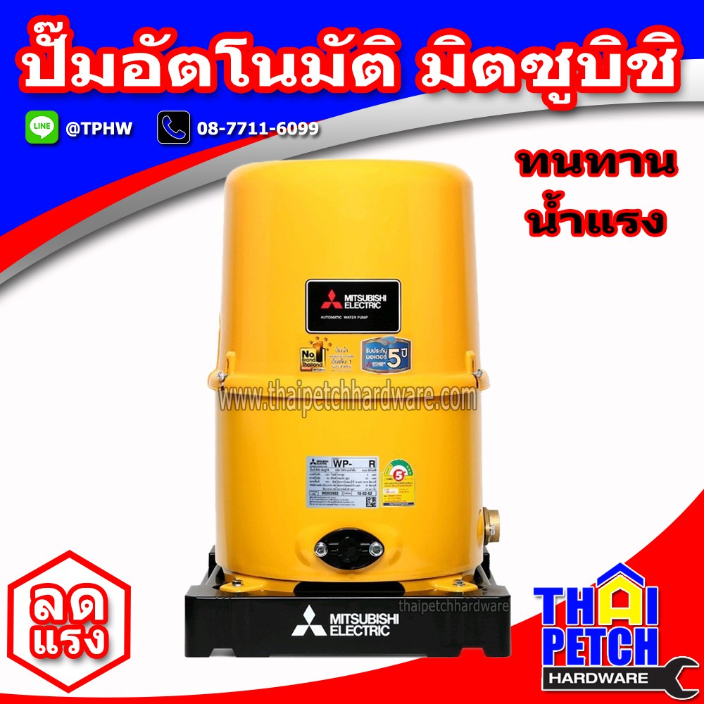 Water Pump Automatic Mitsubishi Model WP-155R For Home 1-2 Floor Faucet ...