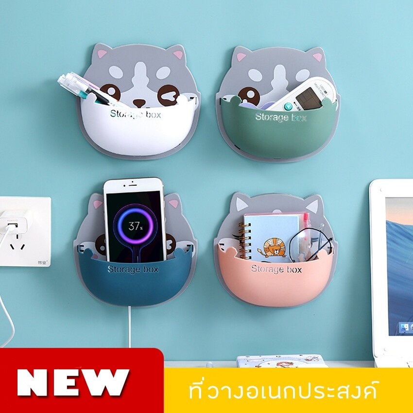 Vodca-Phone Holder Wall-Mounted Storage Box Pen Miscellaneous Bedside ...