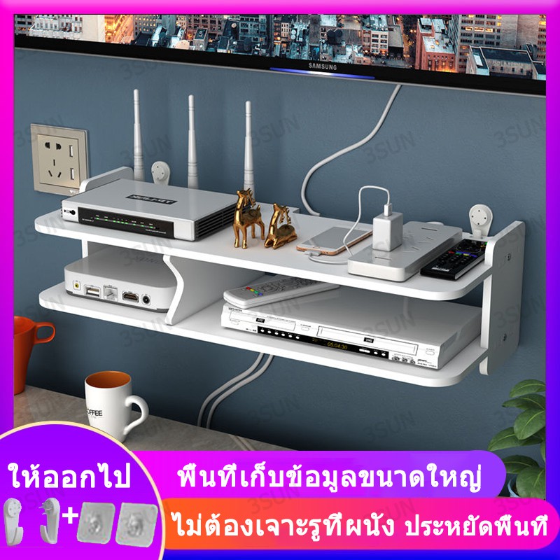 Wall Shelf Router Wifi Box PVC Signal No Need To Drill The | Shopee ...