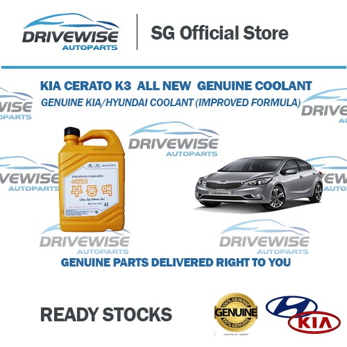 Kia Cerato K3 Genuine Long Life Coolant/Genuine Hyundai Coolant/Genuine ...