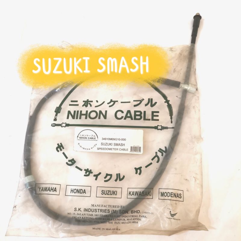 SUZUKI SMASH Speedometer Cable Meter Cable(RANDOM BRAND) | Shopee Singapore
