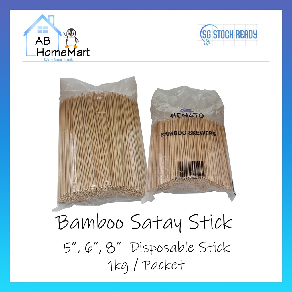 💯 [SG STOCK] Satay stick | 5" 6" 8" stick | 1kg / packet | Bamboo ...