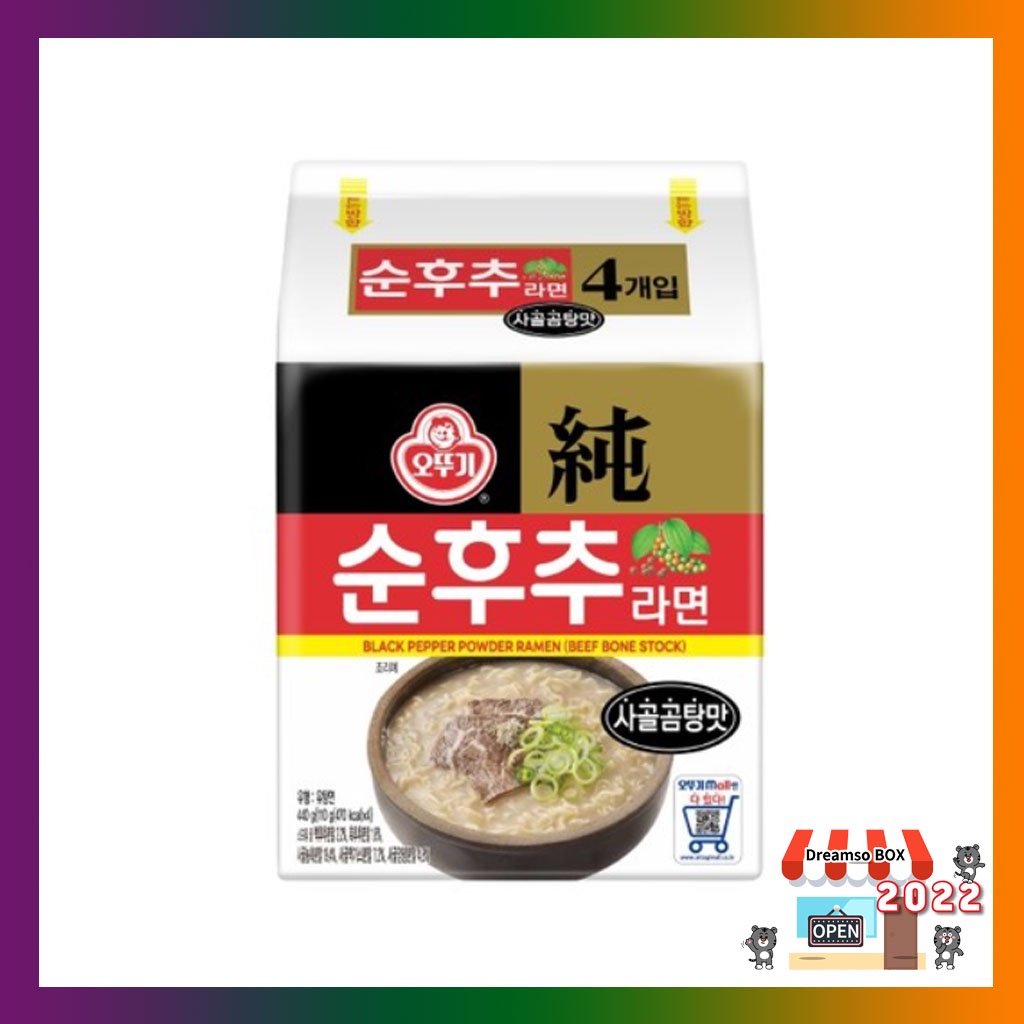 Ottogi Pure Black Pepper Ramen 110g*4pcs/ Korean Ramen | Shopee Singapore