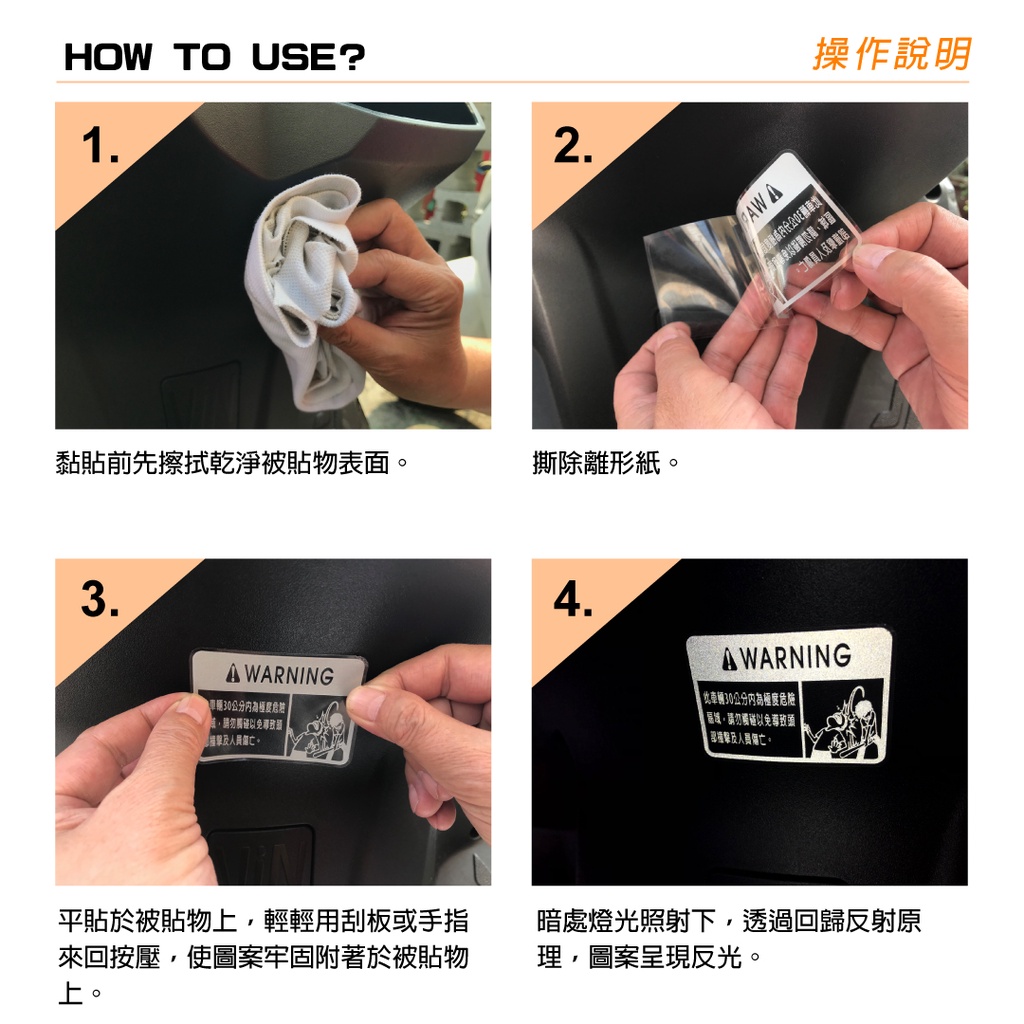 Reflective House FKW Vespa Model Warning Sticker Suitable For LX125 ...