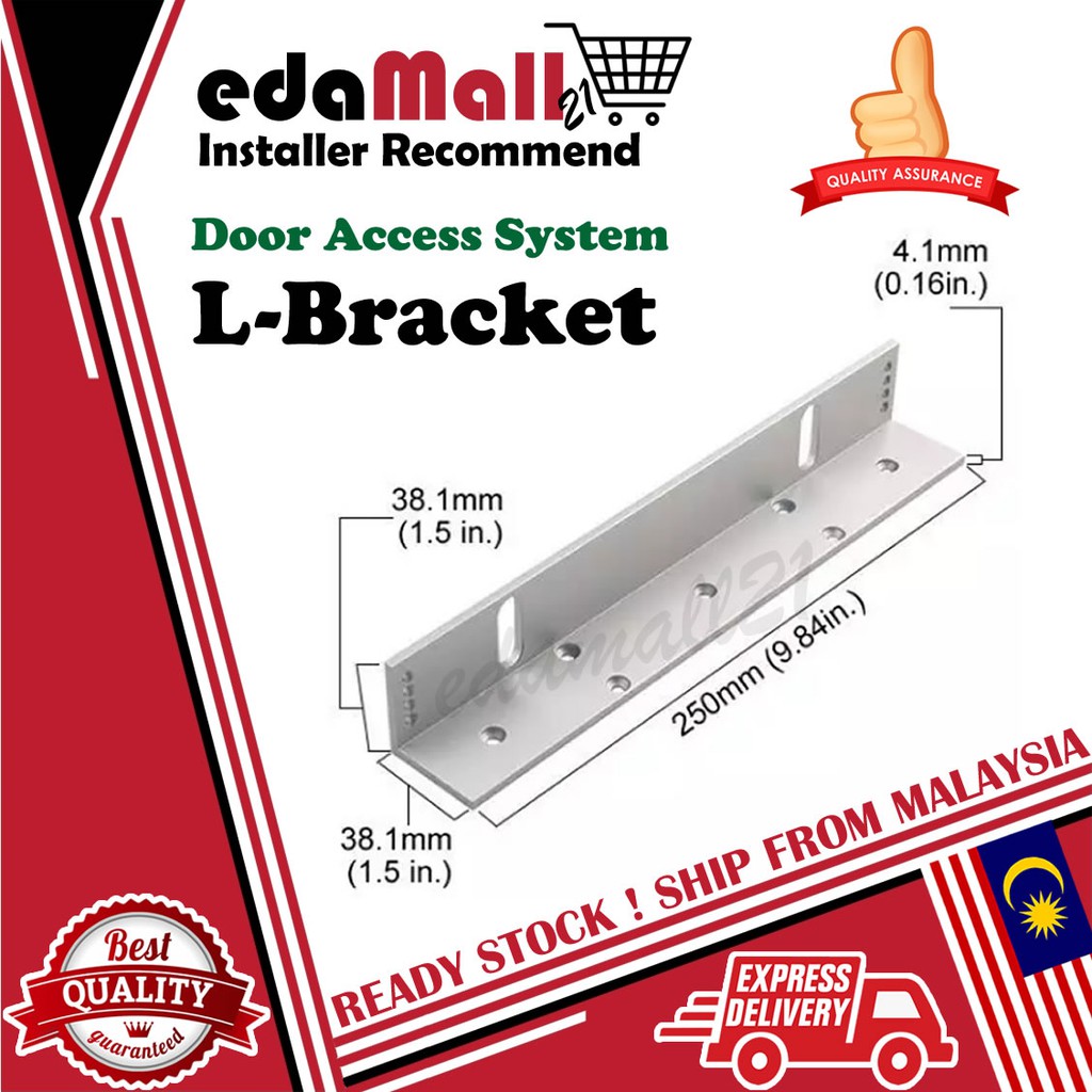 L Bracket for Swing Door - 600lbs EM Lock Heavy Duty ( Door Access ...