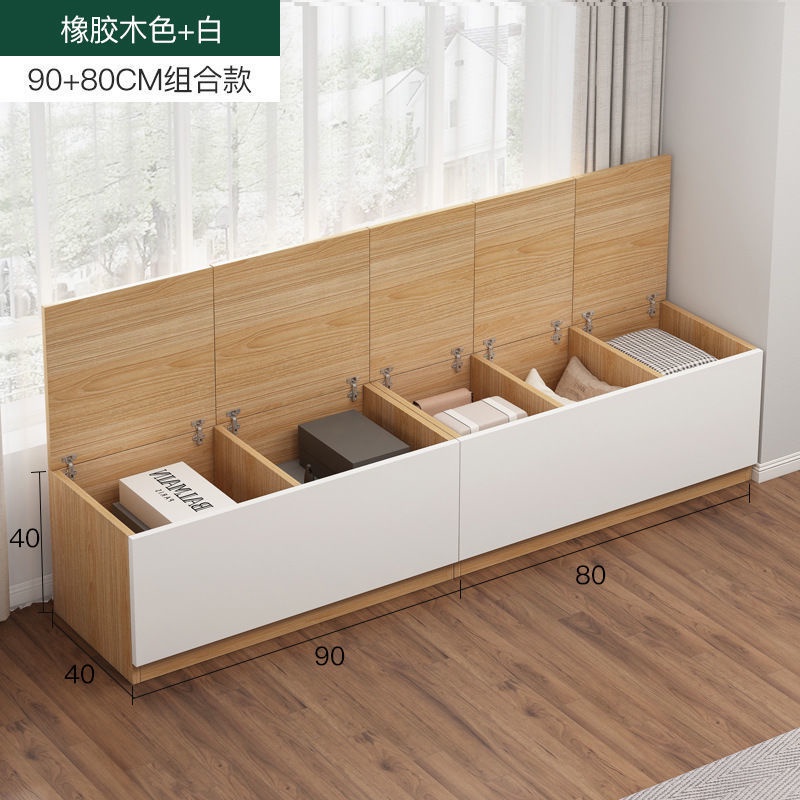 LHSG Bay Window Cabinet Storage Cabinet Floor-to-ceiling Sitting ...