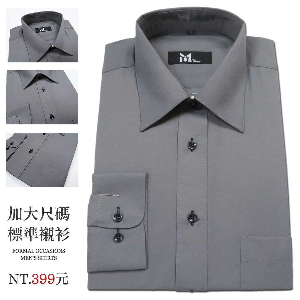 Plus Size & Normal Plain Long-Sleeved Shirt Formal Standard Interview ...