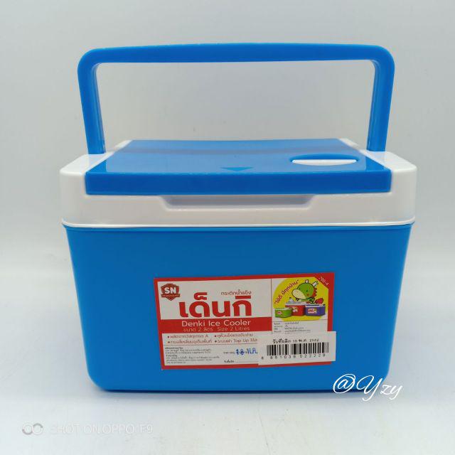 Denki Square Ice Box 1.8L/3L (Red/Blue/Green) | Shopee Singapore
