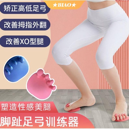 Toe Arch Trainer Thumb Valgus XO Type Leg Correction Device Stovepipe ...