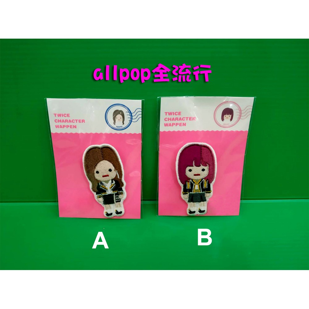 TWICE [CHARACTER Embroidered Badge] allpop 트와이스 Tzuyu MOMO Merchandise ...