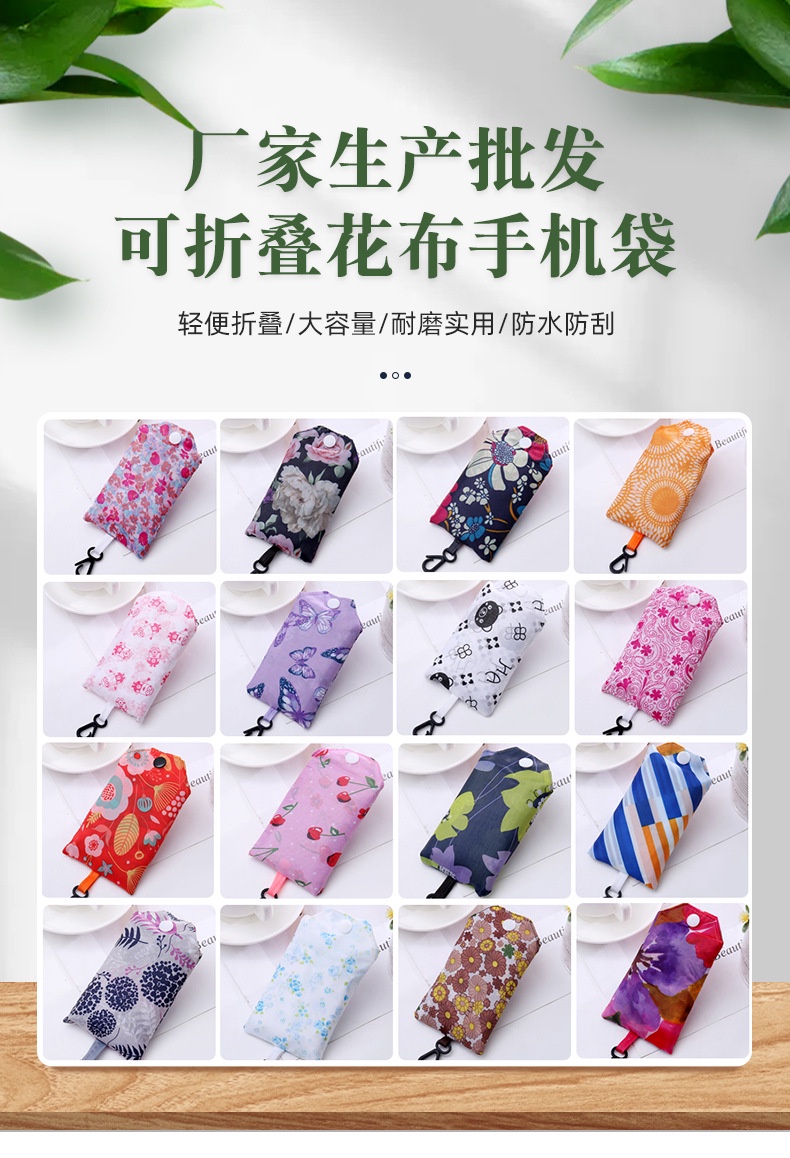 Foldable Shopping Storage Bags for Groceries Recyclable Grocery Tote ...