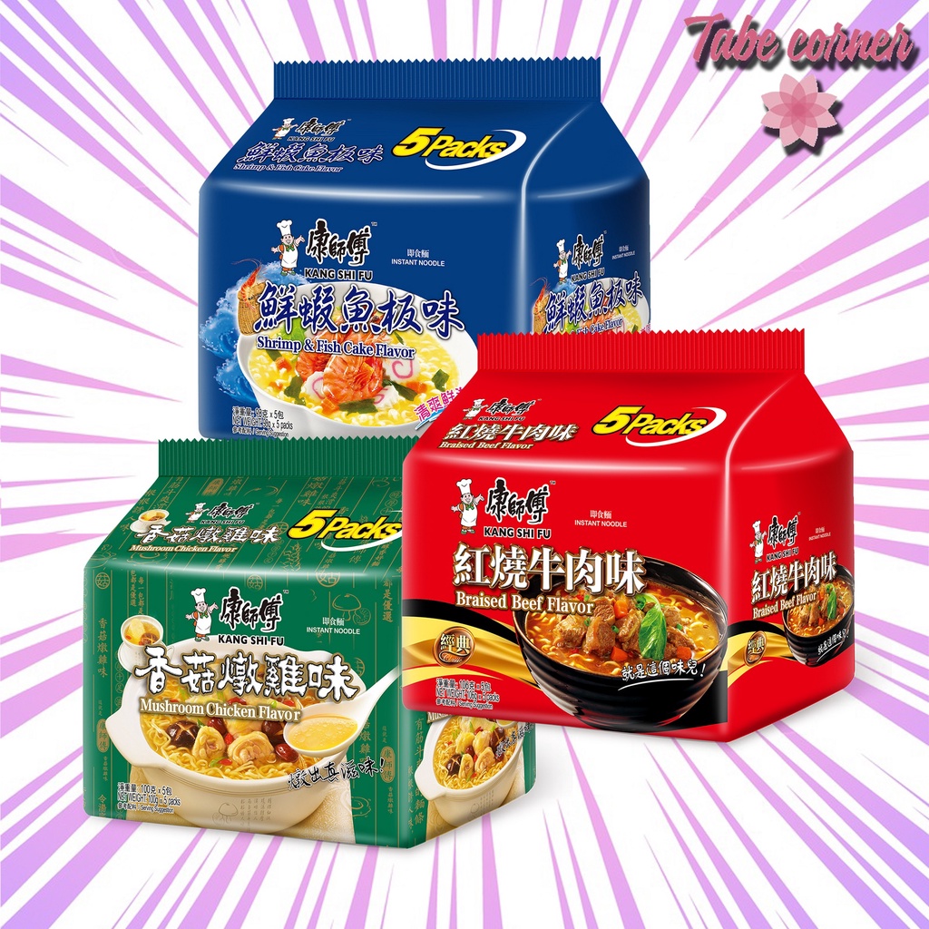 [Fresh] Master Kang Instant Noodles [5 Packs/Single Pack] Braised Beef ...