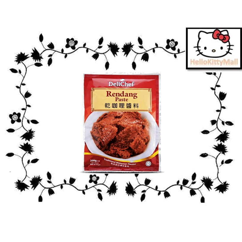 Cosway DeliChef Rendang Paste ( Cooking Paste ) | Shopee Singapore