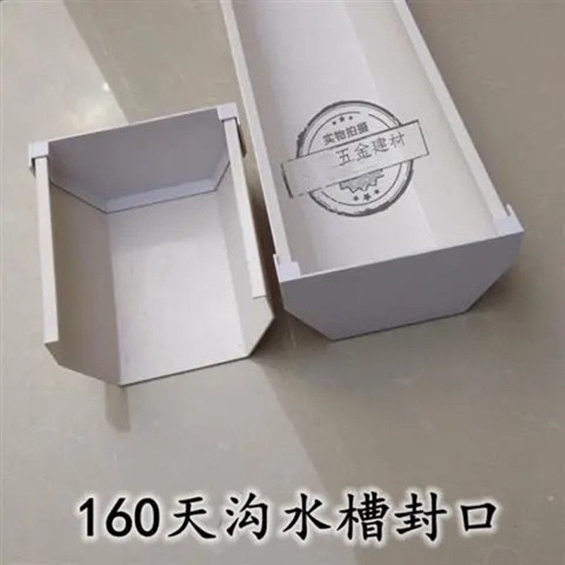 . Eaves Rone Colored Steel Tile Water Pipe U-Shaped Roof Sink Drain ...