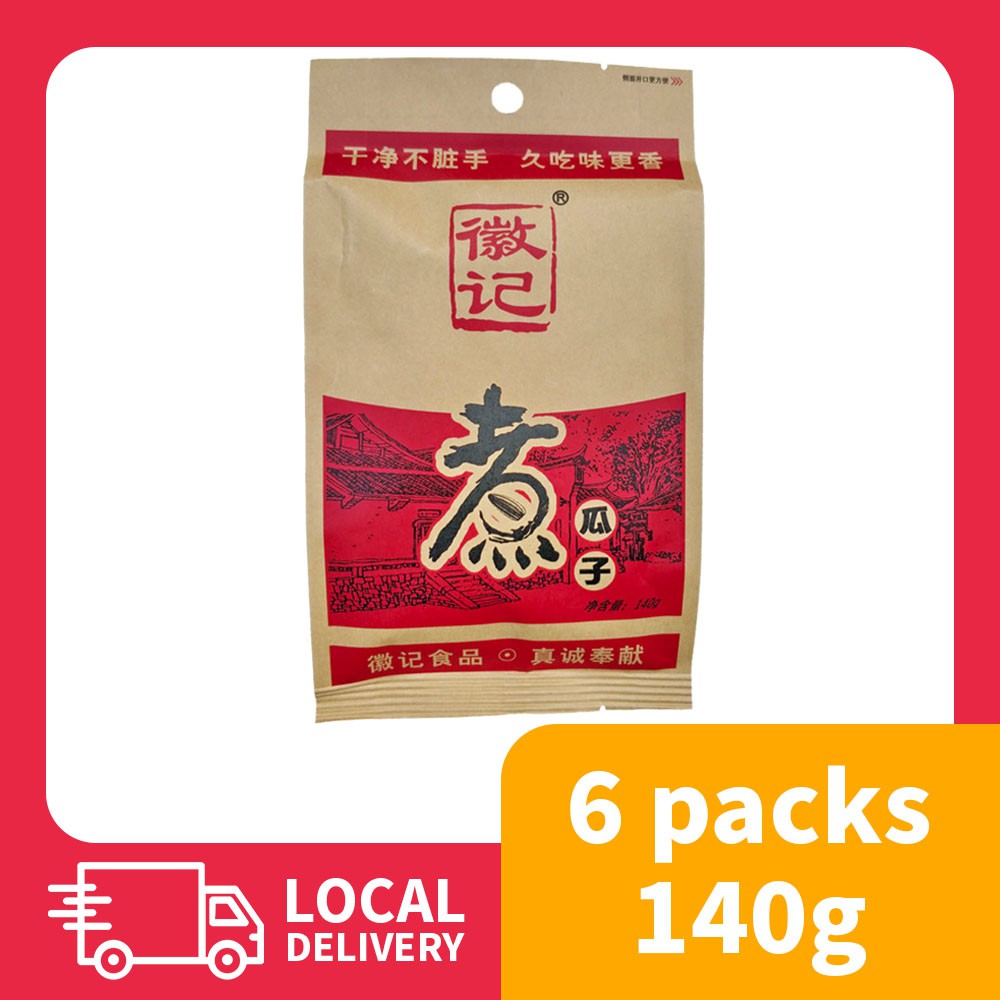 Hui Ji Boiled Sunflower (Gua Zi) Seeds. 徽记水煮瓜子. 6 x 140g Packets ...