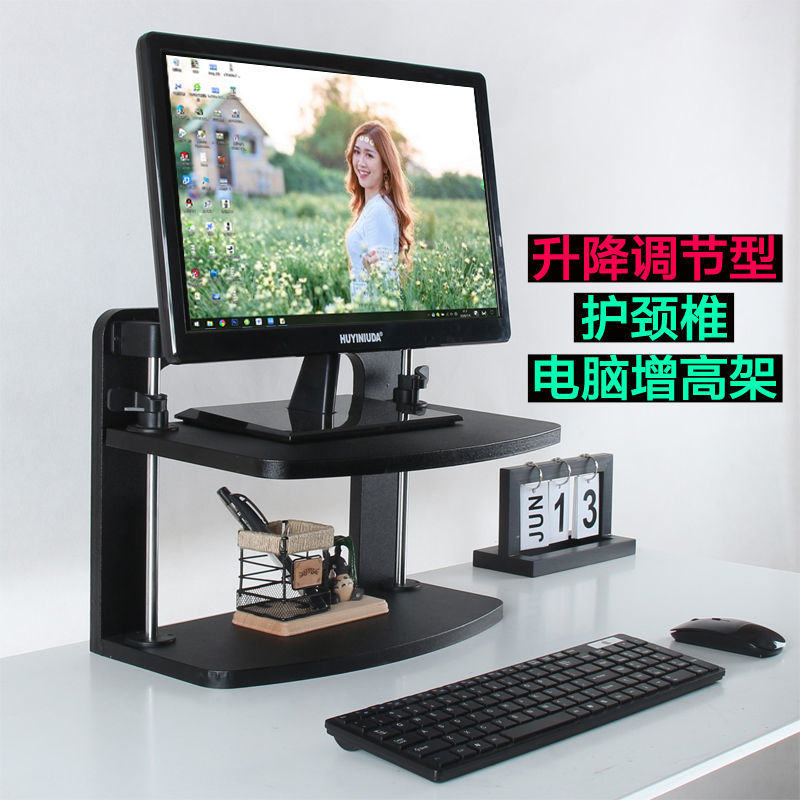 Desktop Computers and Laptop Computer Monitor Height Increasing Stand ...