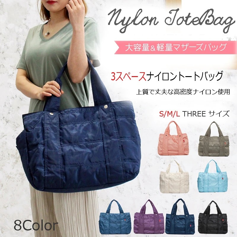 Japan Lotte New Style Mommy Bag Shoulder Handbag Short-Distance Travel ...