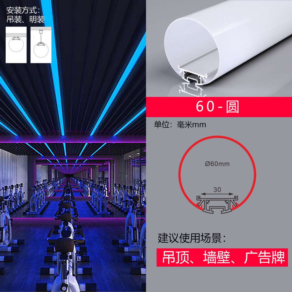 Led Line Light U-Shaped Lamp Slot Embedded Multi-Three-Side Luminous ...