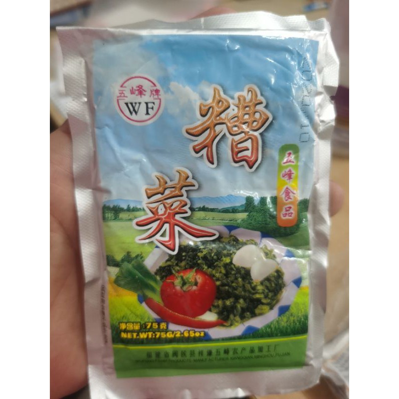 Bad Vegetables/Pickled Vegetables (Cut) 75g Per Pack [Exp: 01/2026 ...