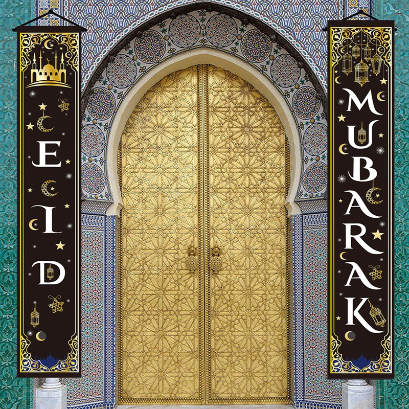 30*180cm Eid Mubarak Door Banner Eid Mubarak Decor Ramadan Kareem Home ...